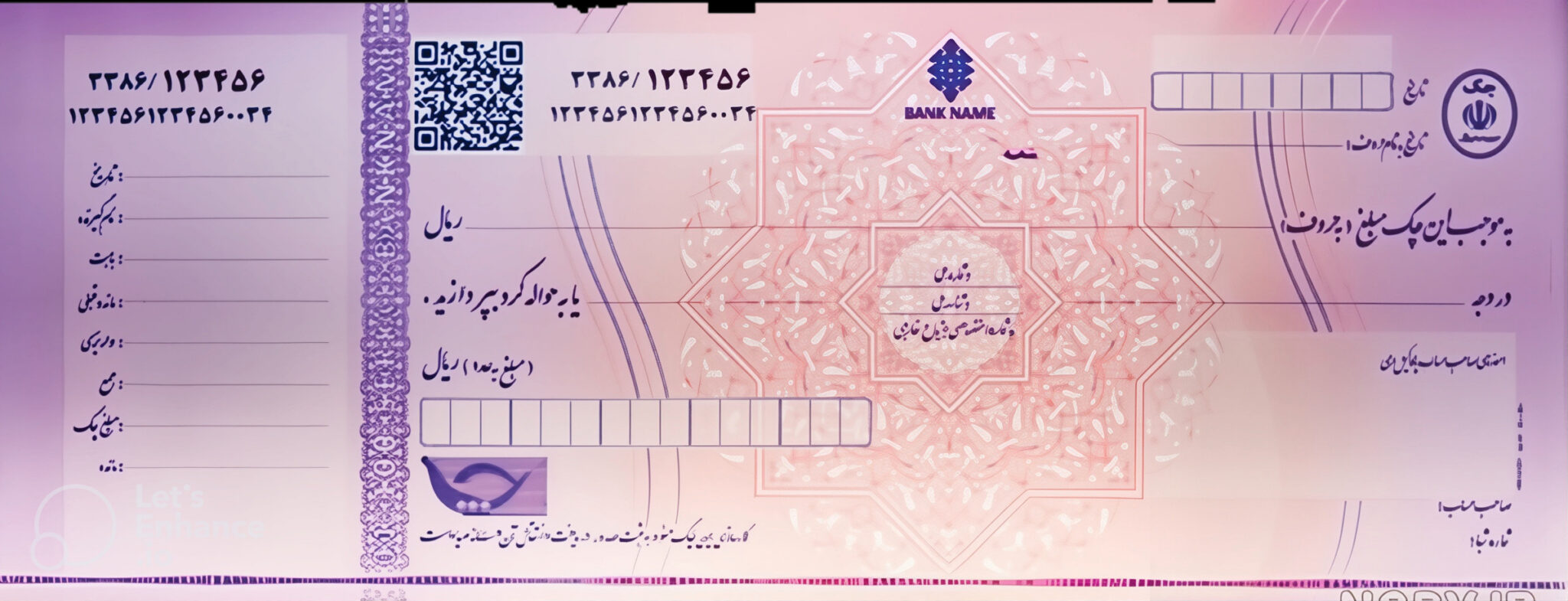 استعلام چک صیادی بانک ملی | بررسی سریع وضعیت چک با ایران‌ چک